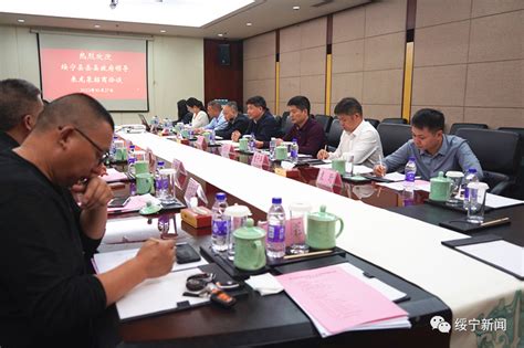 绥宁党建网——佘芝云率队赴浙江龙泉市开展楠竹企业招商引资活动