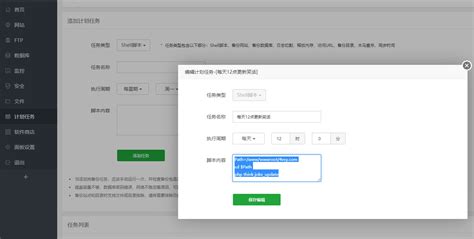 Thinkphp6 定时器脚本 Hanyudanei 博客园