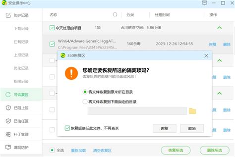 杀毒是疯了么不停的报 imageapp dll病毒 社区