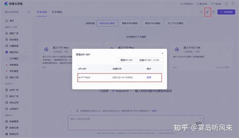 太香了！spring 官宣接入 Deepseek 知乎