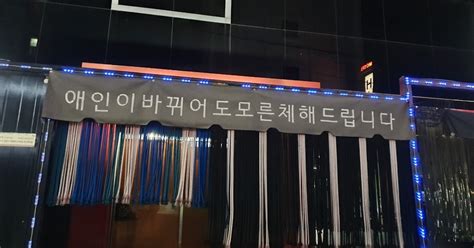 리얼돌 명기 아줌마그녀노래방도우미 가슴으로 불러야 29토이 성인용품쇼핑몰
