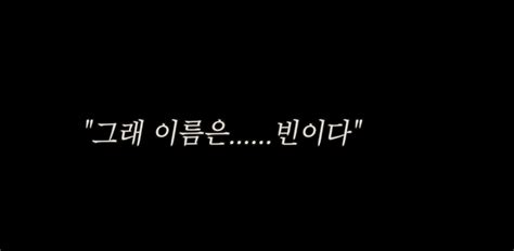 Gen 오피셜바이퍼 아나운서 밈 Lck공식 유튜브 입갤ㅋㅋㅋ 롤 리그 오브 레전드 에펨코리아