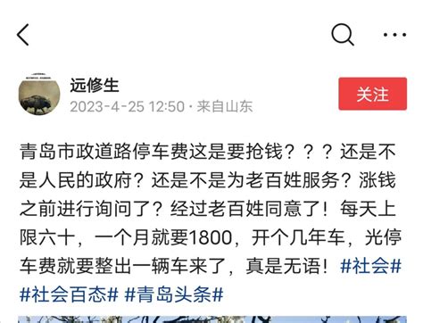 维尼大帝 On Twitter 1800¥都受不了还敢说你爱国？