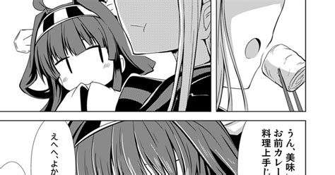 秘書艦長月ちゃん 艦これ漫画75 いちみのマンガ 漫画 長月艦隊これくしょん 金剛艦隊これくしょん Pixiv