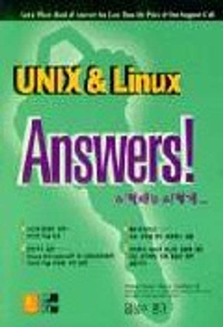 unix and linux answers charlie russel 외 교보문고