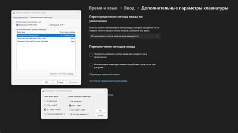 Ответы Mail Не работает Комбинация клавиш Windows Пробел смена языка