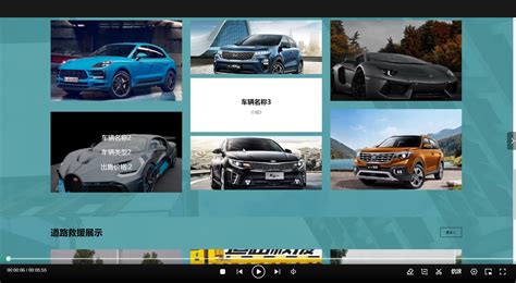 基于数据可视化大屏 springboot vue的车辆综合服务与管理系统设计和实现 源码 论文 部署讲解等 csdn博客