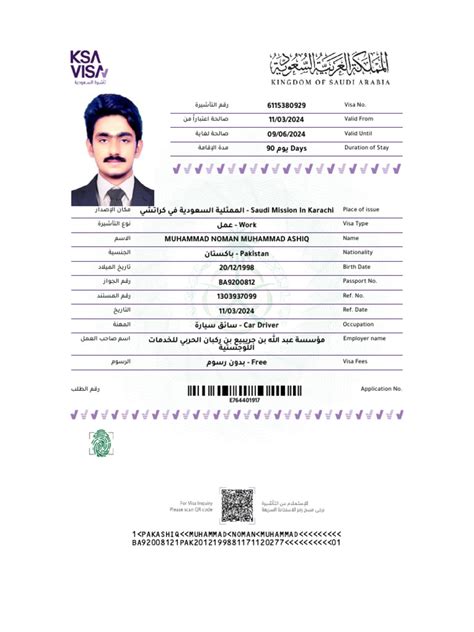 Muhammad Noman Muhammad Ashiq Ev Pdf