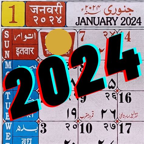 Arabisch Kalender Hulda Laurice