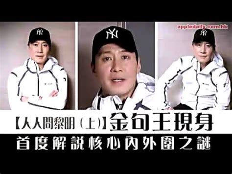 Leon Lai Youtube