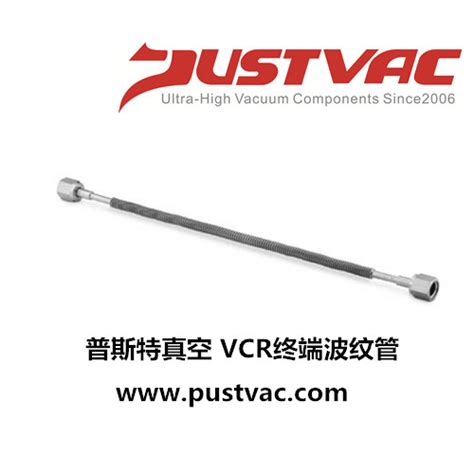 VCR终端波纹管 泵连管 泵阀管道 百方网