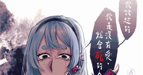 イラスト 「贈與戀人的盛大煙花」 橙味聖晶石のイラスト Pixiv