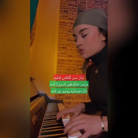 اجرای جاده یک طرفه شادروان مرتضی پاشایی توسط بانو حانا بیدار دوستان نقد بررسی کنید امتیاز