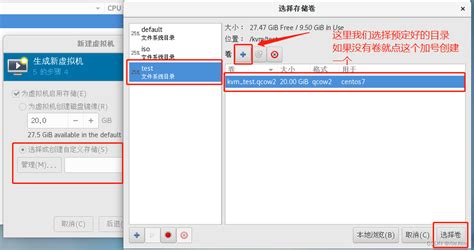 Centos79中安装，配置与使用kvm（图文详细讲解）centos79安装kvm Csdn博客