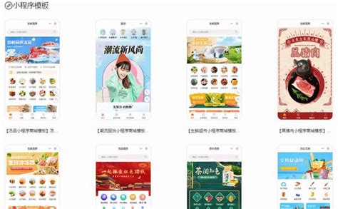 如何做产品展示小程序？ 知乎