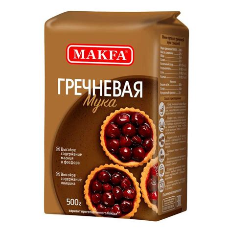 Makfa Мука гречневая, 500 г - купить с доставкой по выгодным ценам в ...