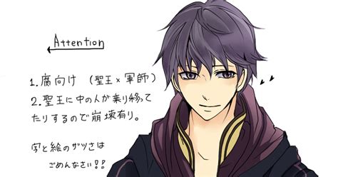 ファイアーエムブレム覚醒 【腐向け】感想とログ詰め 生芽のマンガ 腐向け クロム ルフレ Pixiv