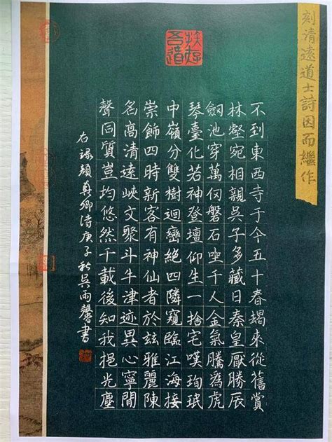 中书汇杯全国中小学硬笔书法大赛海选作品名单 搜狐大视野 搜狐新闻