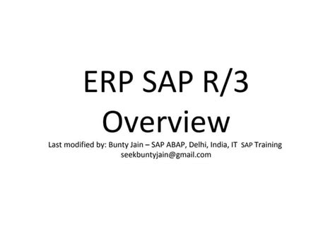 erp sap r3 overview introduction ppt computing technology and computing