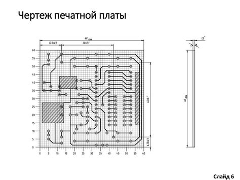 Организация и выполнение сборки и монтажа часов с термометром и