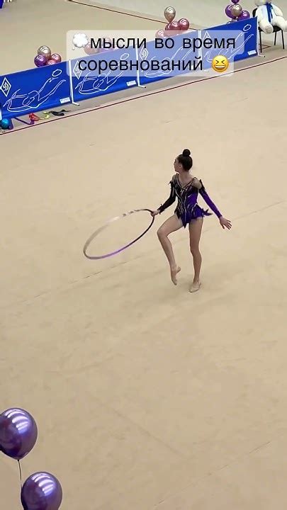 💭 мысли во время соревнований 😆 Shorts Zlatuxa2007 юмор гимнастика