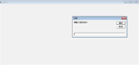 visual basic6 0零基础教学 5 —vb的输入输出 顺序和选择结构 vb输出语句 csdn博客