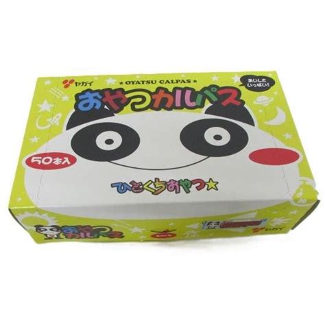 【箱売駄菓子】おやつカルパス（50本入り 単価15円以下） 駄菓子っこ 【お菓子問屋の駄菓子販売】