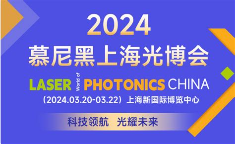 合肥意克赛激光科技有限公司
