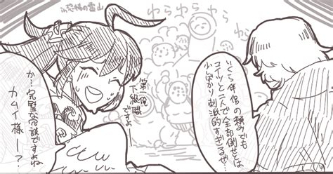 ファイアーエムブレムif 【feif】らくがいたのつめ5【腐向け】 とちだのイラスト Pixiv