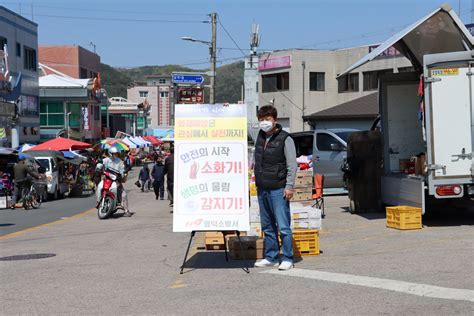 영덕소방서 영덕소방서 주택용소방시설 1인 릴레이 시위 캠페인 실시 영덕소방서는 20일부터