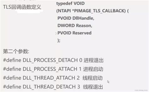 【ctf reverse】ida动态调试，反调试技术 ida 动态调试 csdn博客