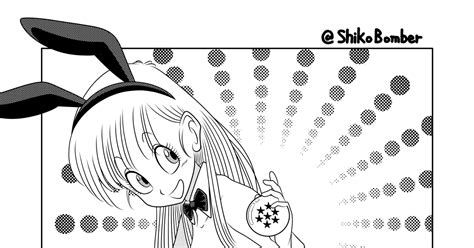 ドラゴンボール フライパン山でドラゴンボールを見つけた時のブルマ シコボンバーのイラスト Pixiv