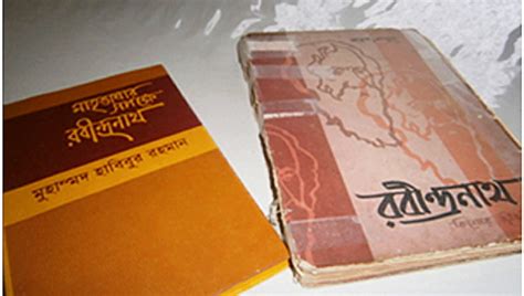 মেয়েটি বই দুটো গভীর আবেগে আঁকড়ে ধরে ভাবছিল। একসময়ে মন বর্তমান সময় ও স্থান ফেলে দূরে কোথাও অন্য