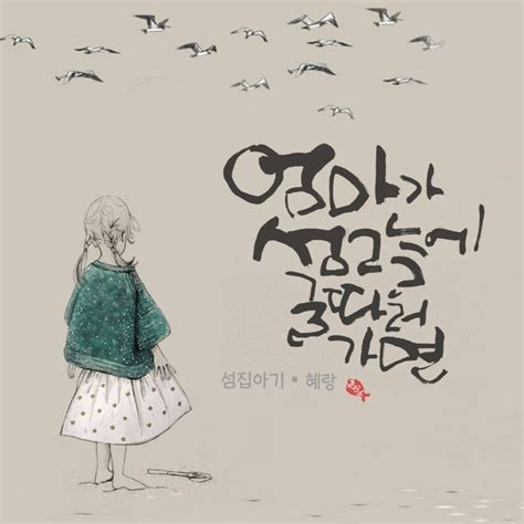 켈리에 있는 오윤순님의 핀 젠탱글 그림 스누피 바탕 화면 색연필 그림