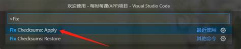 vs code完美解决提示安装似乎损坏和顶部信息管理显示不受支持（亲测） csdn博客