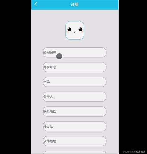 java校园送水系统 毕设源码 mysql lw 送水系统源码 csdn博客