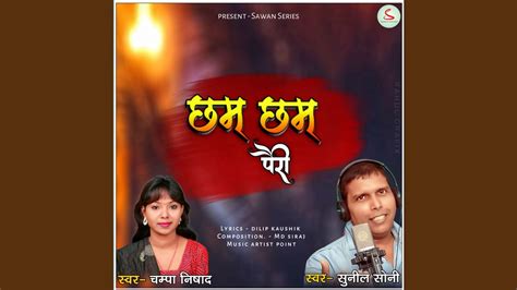 Chham Chham Pairi Cg Song YouTube