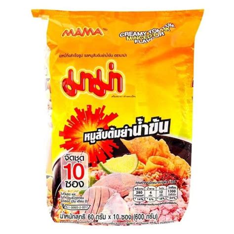 Mama 마마 크리미 똠얌 무쌉 맛 라면 60g 10개세트 니코니코 타이 마켓 태국 구매 대행