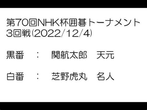 Nhk Youtube