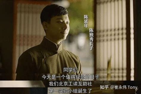 觉醒年代里的工读互助社为什么失败了？从创业的角度说一下 知乎