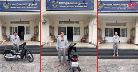 មុខសញ្ញាចាស់ដែលធ្វើសកម្មភាពឆក់យ៉ាងសកម្មក្នុងរាជធានីភ្នំពេញ ត្រូវកម្លាំងជំនាញនគរបាលព្រហ្មទណ្ឌ