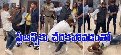 Shikhar Dhawan తండ్రి చేతిలో దెబ్బలుతిన్న శిఖర్‌ ధావన్‌ వీడియో వైరల్