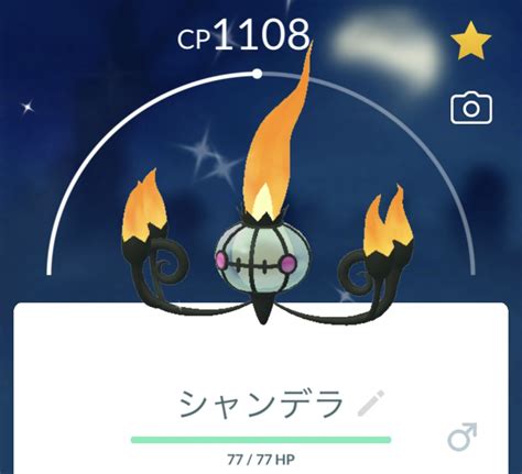 【ポケgo】ヒトモシのコミュデイ！色違いも複数ゲットだぜ！ えいくの日記