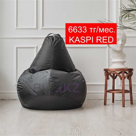 Кресло, мешок, груша, пуф, без каркаса, диван, bean bag, подушка: 12 ...