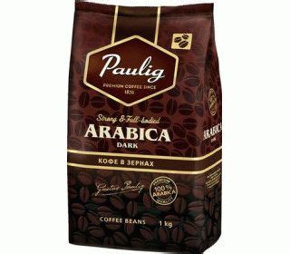 Кофе в зернах Paulig Arabica Dark (Паулиг Арабика Дарк) ☕ 1kg