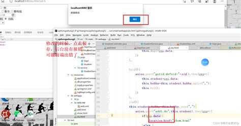 大数据vue项目异常总结 vue大数据实验总结 csdn博客