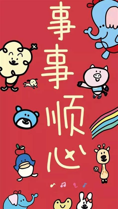 2019最流行的手机壁纸 20苹果手机壁纸 特别好看的手机壁纸 第21页 大山谷图库