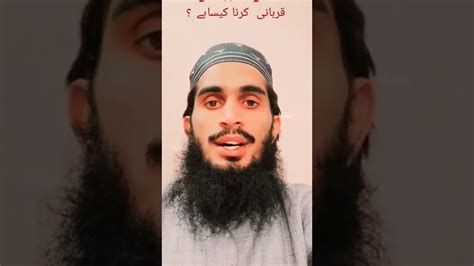 Shortsvideo Khassi Janwar Ki Qurbani Karna Kesa H Molana Ramzan