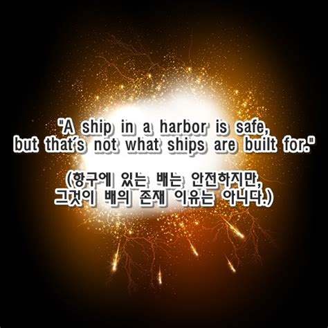미국 명언 모음 짧고 좋은 글귀 15가지 영어 번역 하늘채이네 여행 건강 일상 꿀팁