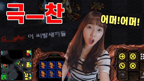 나를 따르라 게임 중 극찬 Youtube